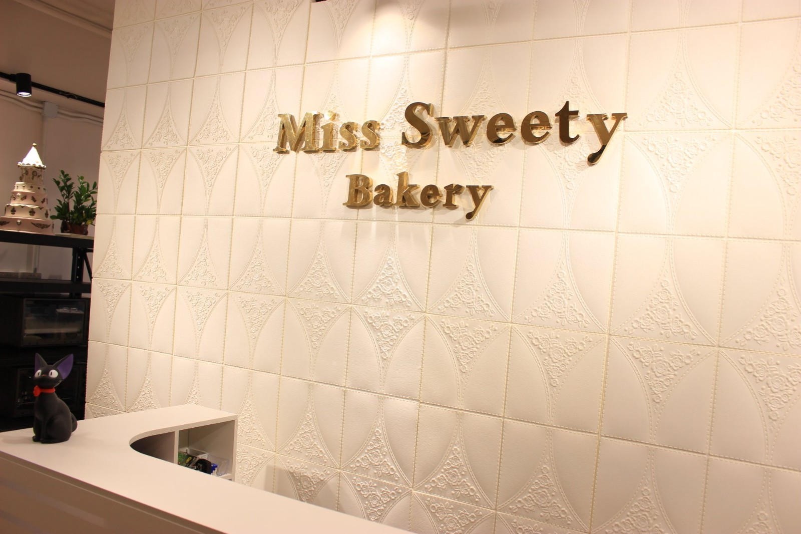 Miss Sweety Bakery